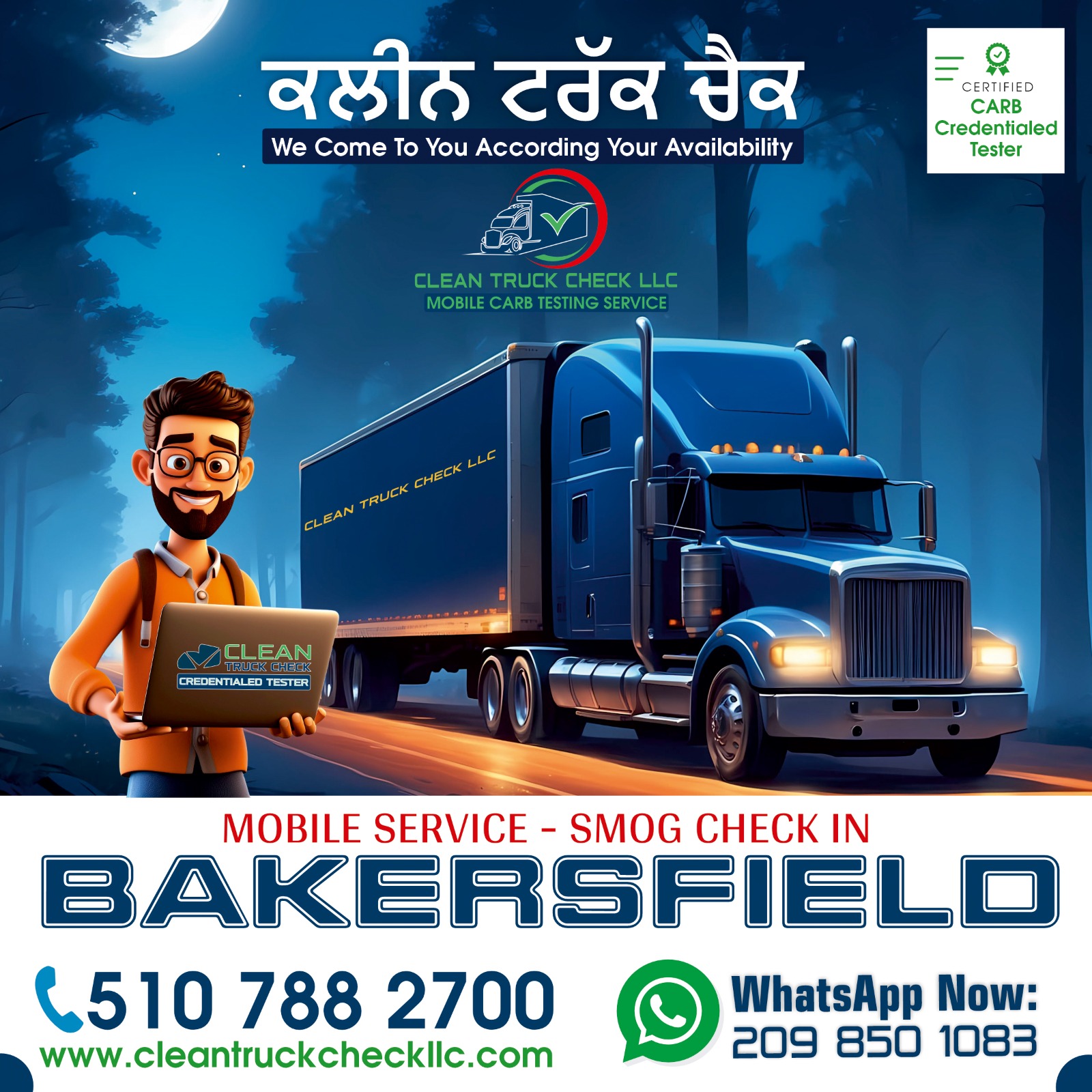 California Clean Truck Check Bakersfield - cleantruckcheckllc.com
